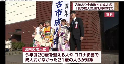 県内ニュース Iat岩手朝日テレビ