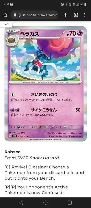 Pokemon Cards Luscious Hentai Manga Porn