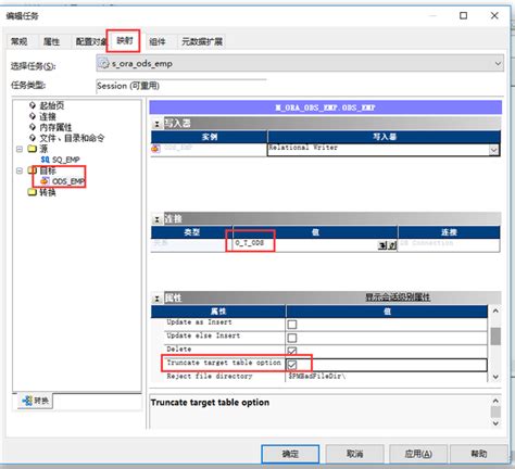 informatica 开发步骤详解，附截图操作 知乎