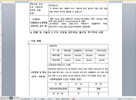 Korean Microsoft Word Font Mac Newtee