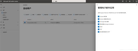 Outlook邮箱的权限异常javaxmailauthenticationfailedexception 535 57 Csdn博客