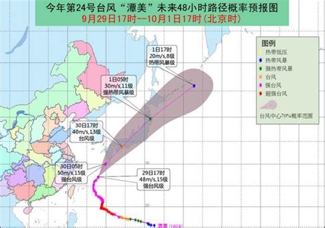 颱風最新消息，颱風「潭美」肆虐日本，25號颱風「康妮」又已升成 每日頭條