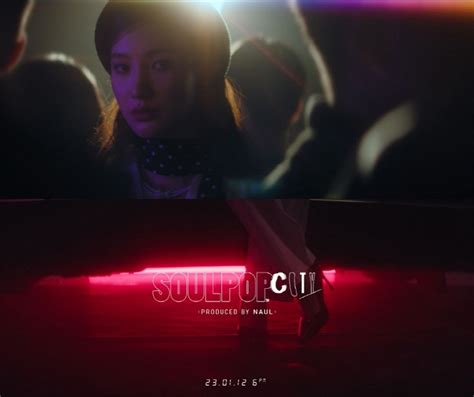 나얼 I Still Love You 뮤비티저 공개…나얼 표 90s Randb 미학 눈길 전자신문