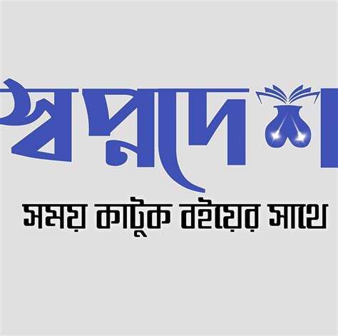 চুলের সকল যাবতীয় সমস্যার প্রাকৃতিক সমাধান ‼️আমাদের প্রডাক্ট কাজ না করলে ১০০ টাকা ফেরত‼️ 📞