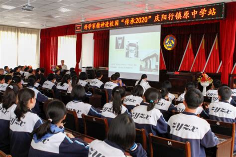 科学家精神宣讲团