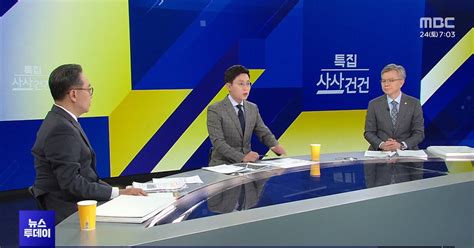 엘리트 특권 의식 유감 재난 상황 정부가 만들어