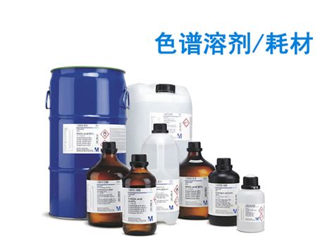 试剂耗材 色谱柱耗材 试剂溶液 化学试剂 实验室玻璃仪器 武汉试剂采购