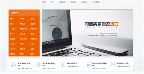 利用Python 的爬虫技术淘宝天猫销量和库存 阿里云开发者社区