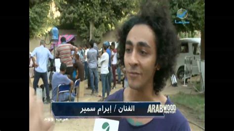 عرب وود L من كواليس تصوير فيلم عامل من بنها ولقاءات مع صناعه Youtube