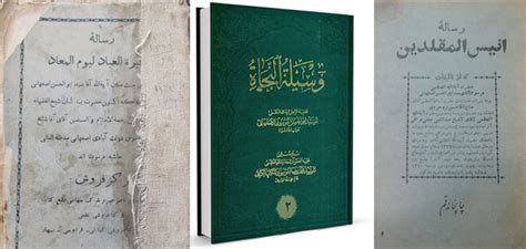 سید ابوالحسن اصفهانی