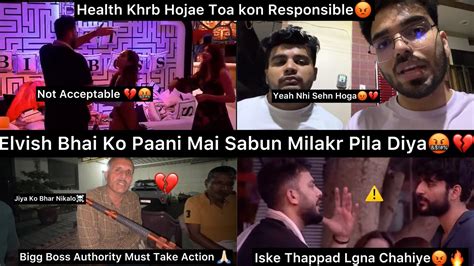Elvishyadavvlogs Ko Big Boss Me Jaan Se Marne Ki Koshish Kari🤬 Pani Mai Sabun Milakr Pilaya🤧