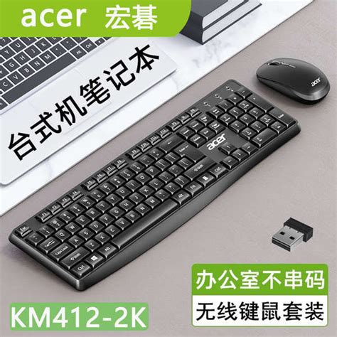 Wireless Keyboard Keyboard Suitable For Acer Km41 2k Wireless Keyboard Mouse Set Desktop