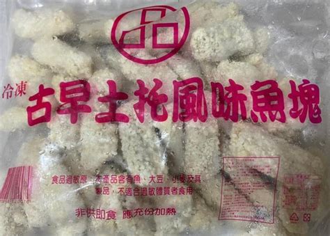 美食新聚點 古早土魠風味魚塊3BFF088 1kg土魠風味魚塊魚條氣炸炸物冷凍食品海鮮非土魠魚 露天市集 全台