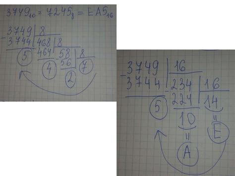 Алгоритм перевода чисел из любой системы счисления в десятичную презентация онлайн