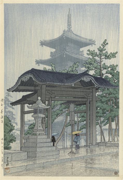 Kawase Hasui The Zensetsu Temple In Sanshu 1937 R Museum