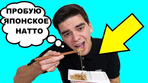 ВЫ НЕ ПОВЕРИТЕ ЧТО Я СЪЕЛ Youtube