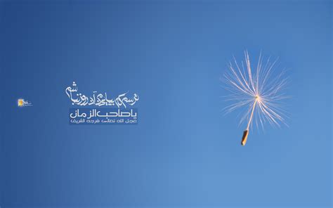 بک گراند ظهور امام زمان تصاویر مذهبی یاسین مدیا