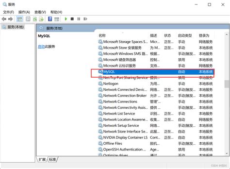 windows下使用mysql二进制包安装mysql5 7 腾讯云开发者社区 腾讯云