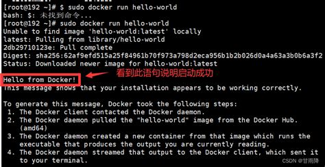 docker容器快速部署至卸载 docker 卸载es csdn博客