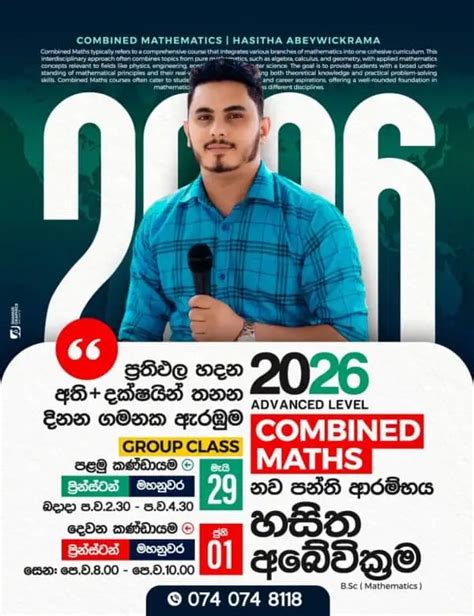 Advanced Level Al Combined Maths Class