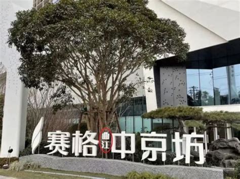 工程案例 陕西鑫方圆环保科技有限公司