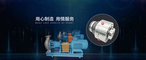 自贡市川密机械密封件有限公司脱硫密封件zicm官网
