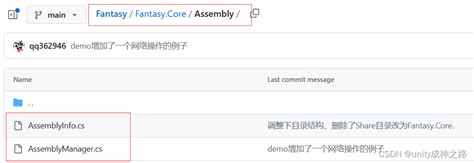 Fantasy 源码解析day01fantasy框架 Csdn博客