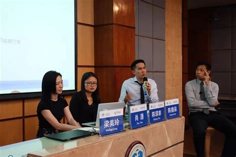 精彩回顾 国际商学院资深老师共话金融科技
