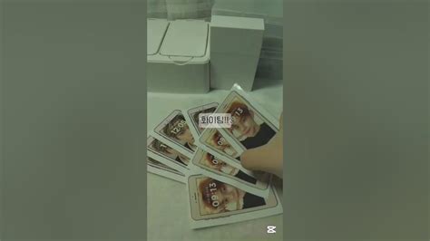 2월 마지막 영상💗포장계 Txt 포카챠 투바투 새벽떡상떡상갬성 Youtube