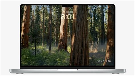 Tvosのスクリーンセーバをmacで再生できるようにしてくれるアプリ「aerial」がmacos 15 Sequoiaのスクリーンセーバに対応。