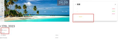 一些标签不会居右 · issue 4 · unickcheng logseq developer theme · github
