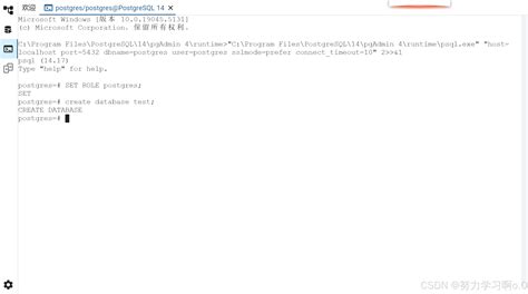 关于postgre忘记密码重置问题，以及新建数据库刷新问题。postgres忘记密码 Csdn博客