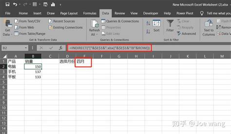 玩转excel 单元格地址引用神器indirect函数 知乎 玩转excel 单元格地址引用神器indirect函数 知乎