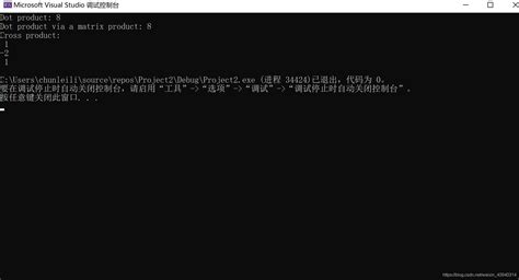 安装和使用c线性代数库eigen(windows下mingwvs Code Vs2019配置方式) Csdn博客 安装和使用c线性代数库eigen(windows下mingwvs Code Vs2019配置方式) Csdn博客