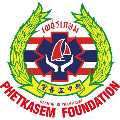 รอติดตามภาพรายละเอียดเพิ่มเติมที่ มูลนิธิเพชรเกษม นครศรีธรรมราช สิชล Bird Sichon Facebook