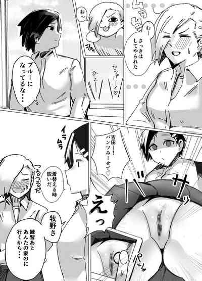 Volleyballsan Wa Nerawareteiru Nhentai Hentai Doujinshi And Manga