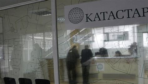 Системите на Агенцијата за катастар на недвижности АКН од денеска се вратени во нормално