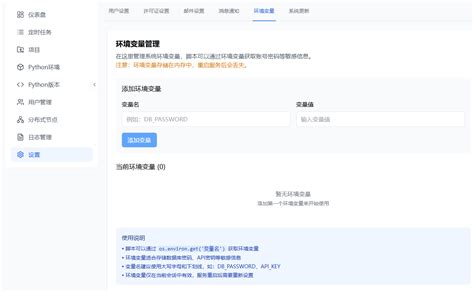 Github Taskpyroertaskpyro 爬虫管理系统爬虫管理平台分布式爬虫管理平台可视化操作完整监控灵活的