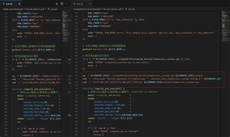深度学习 2023·cann训练营第二季——跟着sample仓例程，动手写（改）自己的ascendc算子 个人文章 Segmentfault 思否