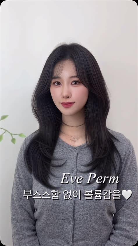 윤아쌤 압구정미용실 굿데이살롱 이브펌 맞춤컨설팅 특별한 드라이없이 제품 바르지않아도 예쁘게” 🎀☺️☺️ 남자다운 다운펌잘하는곳 남자머리스타일 남자커트