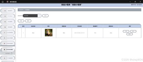 基于ssmvue微信小程序 班级小管家”后【开题程序论文】 计算机毕业设计智慧班级小程序 Csdn博客