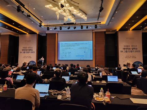 Sk그룹 태블로tableau 세미나 현장 스케치 빅스데이터의 활약상까지 블로그