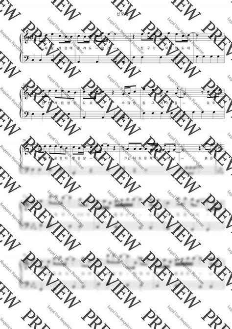 악보 이무진 신호등 쉬운 악보 By 펭귄피아노