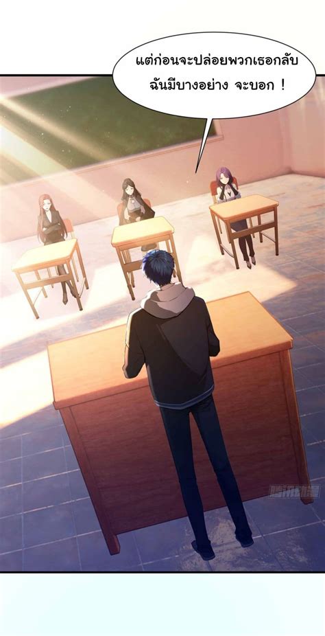I Really Didnt Want To Open A Training Class For Empresses 5 Ranker