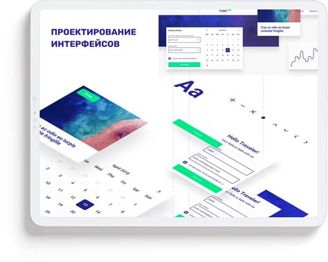 Дизайн пользовательского интерфейса User Interface что такое Ui и как настроить дизайн