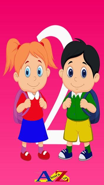 شعر شاد کودکانه 2 Apk For Android Download