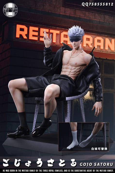 Statue SGS Studio Geto Suguru C