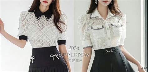 首爾女神韓國精品服飾