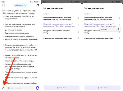 Вышло отдельное приложение Алиса для Android. Что оно умеет, и как им ...