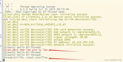 学习笔记（5）rt Threasd使用合宙air724ug（at固件）实现模块断电重启后再次连网stm32 Air724ug 程序 Csdn博客
